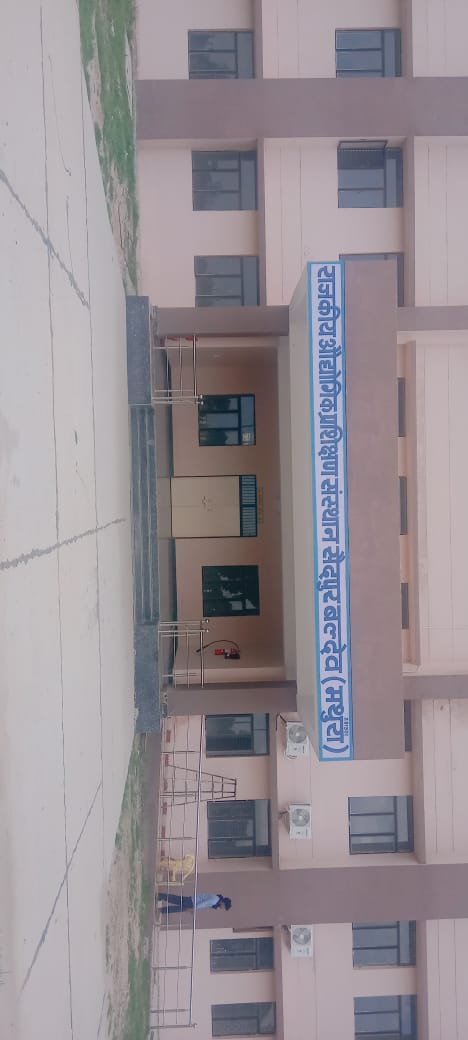 Government ITI Baldev