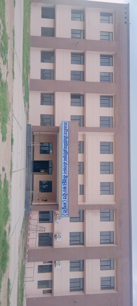 Government ITI Baldev